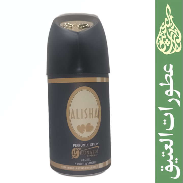 Alisha 250ML Deodorant Perfumed Spray by Hunaidi Perfumes | Alisha ...