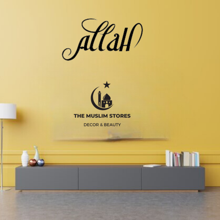 Islamic , ALLAH / Vinyl Wall Sticker / Islamic Calligraphy / Islamic ...