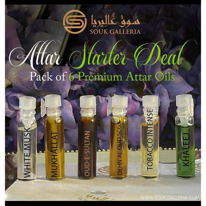 ATAR STARTER PACK | Daraz.pk: Buy Online at Best Prices in Pakistan ...