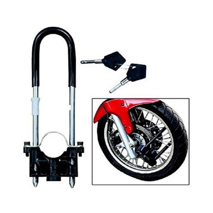 Universal Bike Front Wheel Lock | Daraz.pk