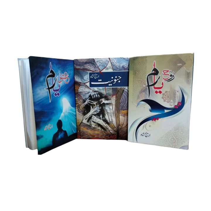 Rooh E Yaram - Ishq E Yaram -Junooniat Urdu 3 Books Set / Rooh E Yaaram ...
