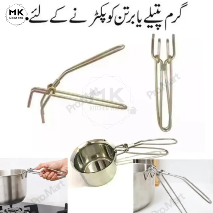 Gripper Holder – Hot Plate & Pan Gripper Tool – Heavy-Duty Iron Holder ...