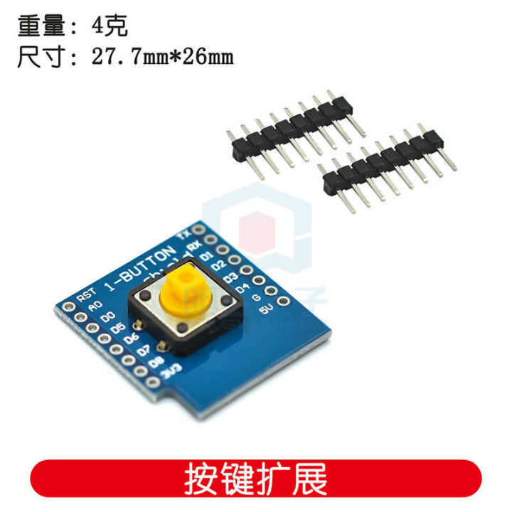 Mini Key Switch Panel D1 | Daraz.pk