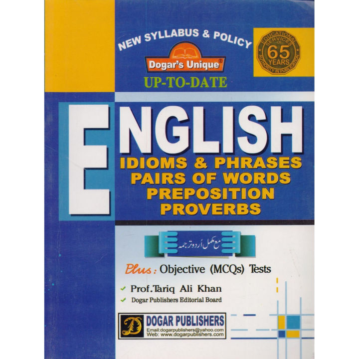 English Idioms and Phrases Pairs of words by dogar unique | Daraz.pk