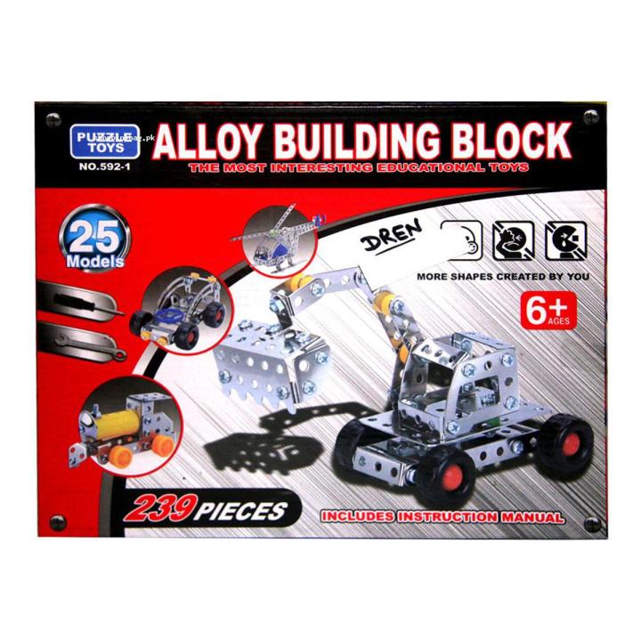 Alloy Building Blocks – 25 Models 239 Pieces | Daraz.pk