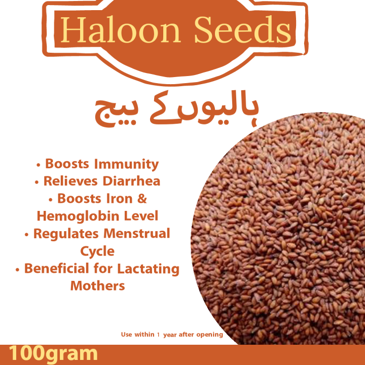 Haloon (Halim) Seeds – tukham e haliyan 100gram | Daraz.pk