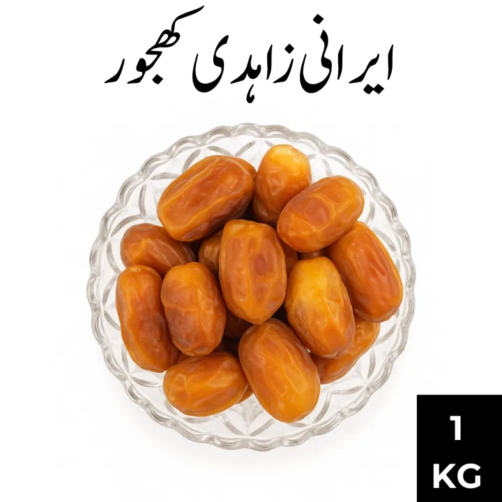 Premium Zahedi Dates Top Quality Irani Khajoor Irani Dates Zaidi ...