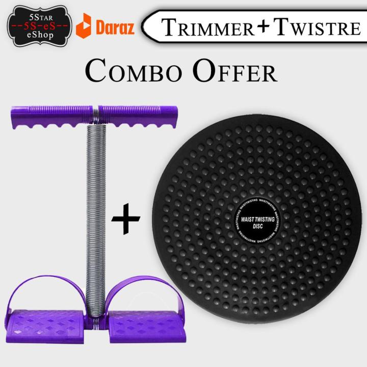 MTJ Tummy Trimmer Double Spring & Twister Plate Disc High Quality ...