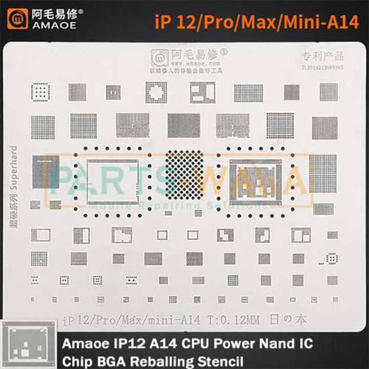 Amaoe IPh 12 A14 CPU Power Nand IC Chip BGA Reballing Stencil | Daraz.pk