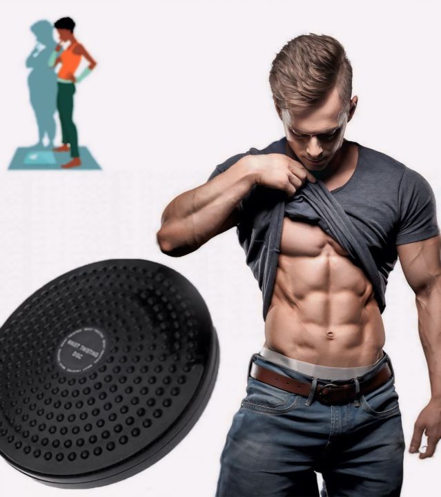 Waist Twisting Board Disc For love handles &Tummy Fat High Quality ...