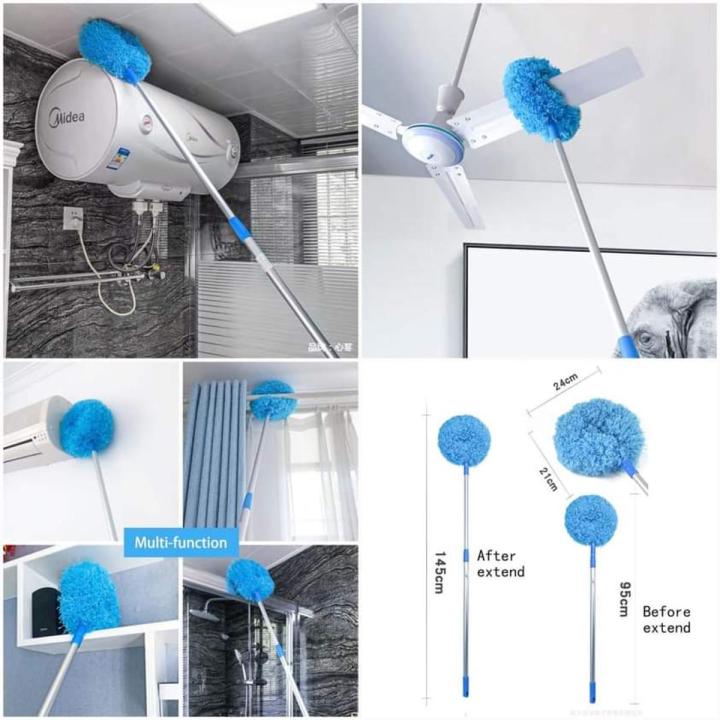 Fan Cleaning Duster | Daraz.pk