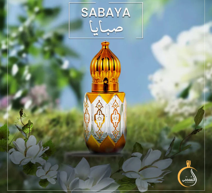 Sabaya Atter - long lasting Pure Attar by Al-Hashmati Fragrance and Perfume Ittar For Men Ittar ...