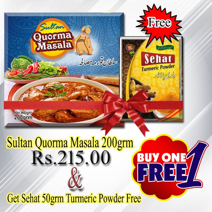 quorma masala 200grm sultan | Daraz.pk