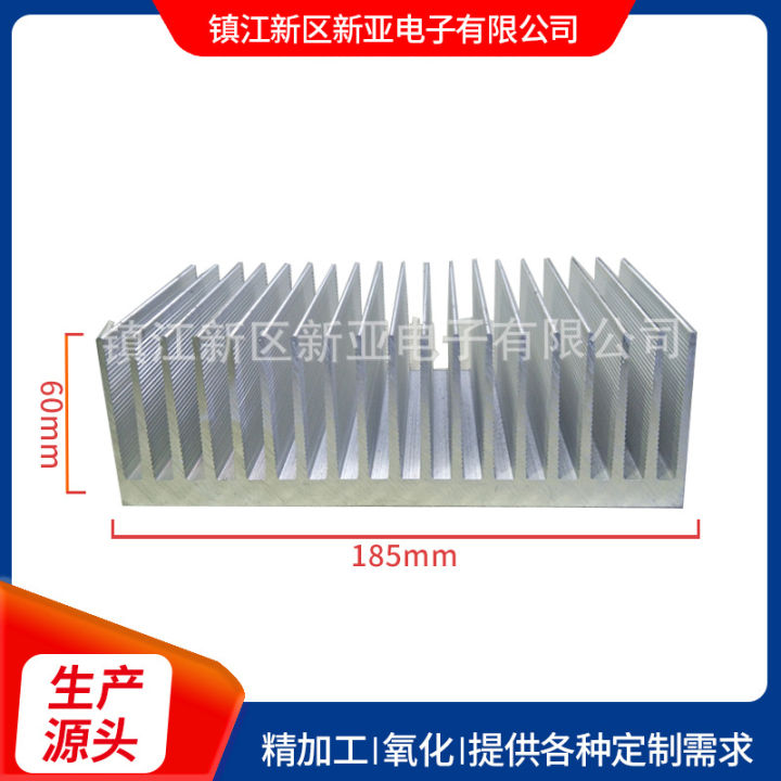 185X60 high Power Aluminum Profile Radiator Industrial Power Aluminum ...