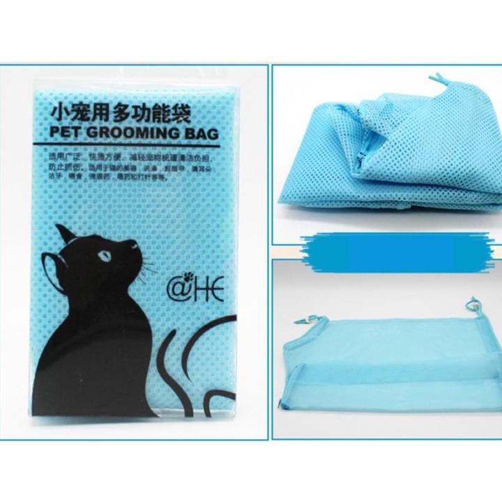 【KuaKe Mall】Mesh Cat Bathing Washing Bags Cat Bath Clean Restraint Cat ...