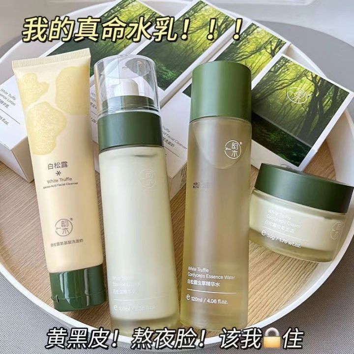 Manufacturer: White Truffle Water Emulsion Set Hydrating and ...