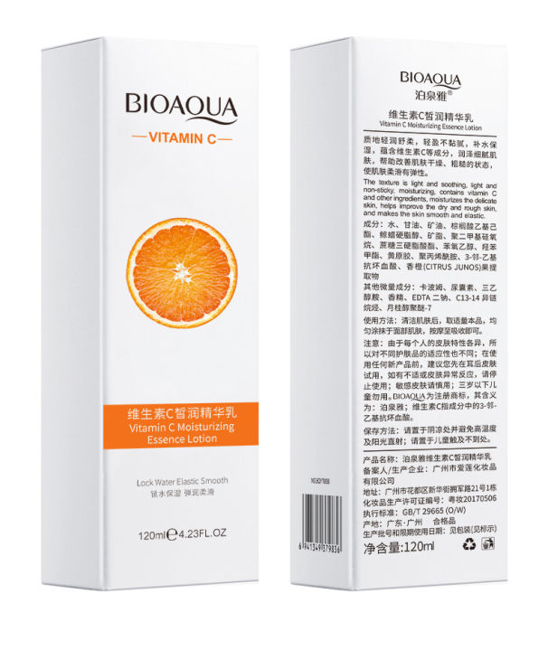 Bioaqua Vitamin C Moisturizing Lotion 120ml BQY79836 | Daraz.pk
