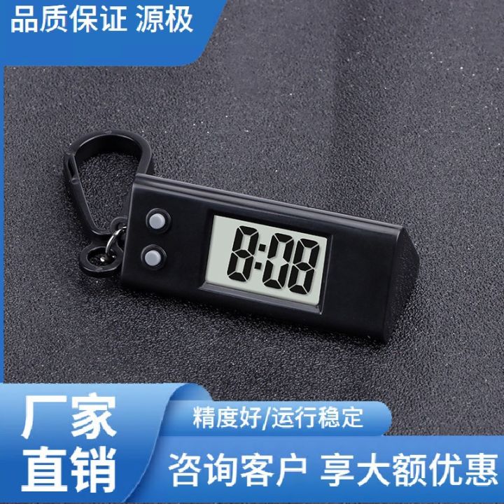 New Mini Portable Keychain Clock Small Size Desk Clock Cute and Compact ...