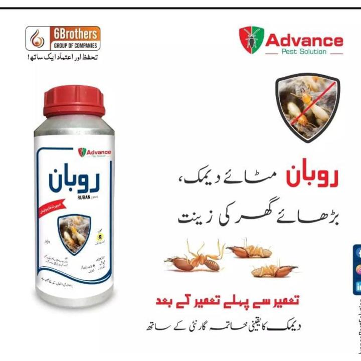 Ruban 2.5%EC (1 Litter) Termite Control Spray - Anti Termite Killer ...