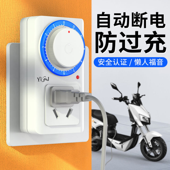Electric Vehicle Charging Protector Automatic Power Off Timer Switch Controller Countdown Timer