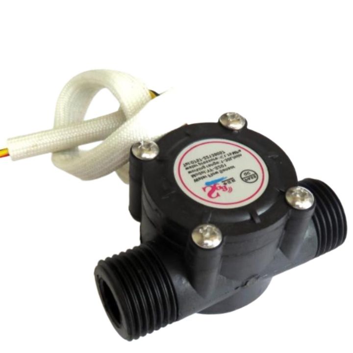 DN15 YF-S201 4 wires water flow meter | Daraz.pk