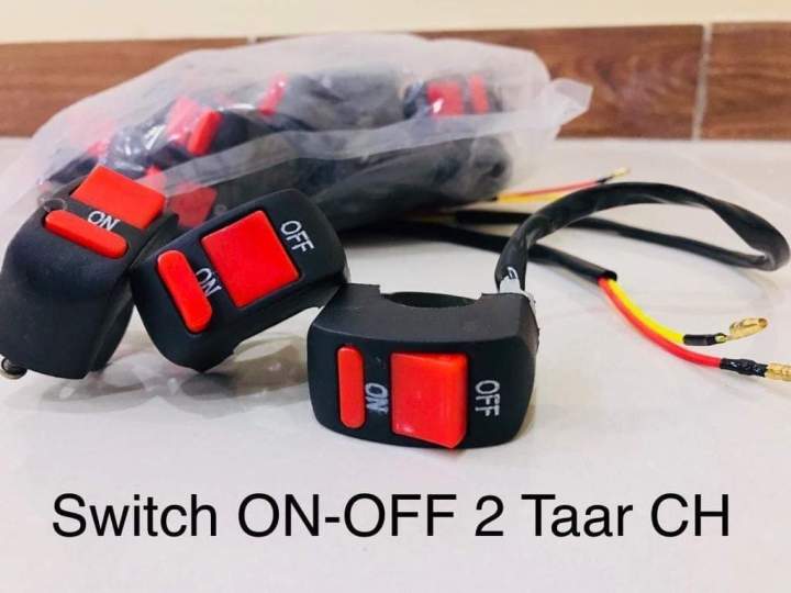 SWITCH 2 TAAR (ON-OFF) CH FOR BIKES | Daraz.pk