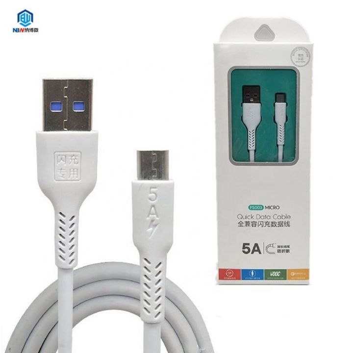 Fast Charge 5A Android 8600Cable For Data Quick Charging Data Cable ...