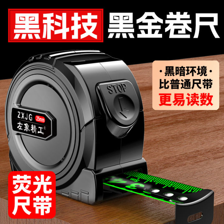 High-grade process self-locking tape measure 5 meters, wear-resistant ...