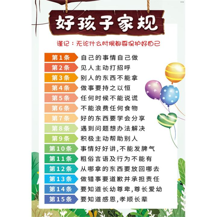 Ninety-nine multiplication table wall stickers student children's room ...