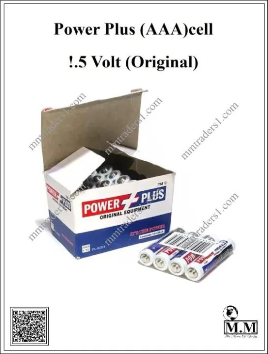 Power Plus Heavy Duty Cell Original AAA Size ( Pack of 8 Pieces) | Daraz.pk