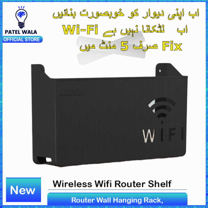 (Black) Wall-mounted router box Office Media Decor Consoles Wifi box ...
