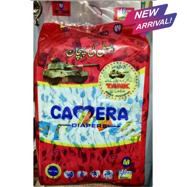 CAMERA LUCKY BABY DIAPERS- MEDUIM | Daraz.pk