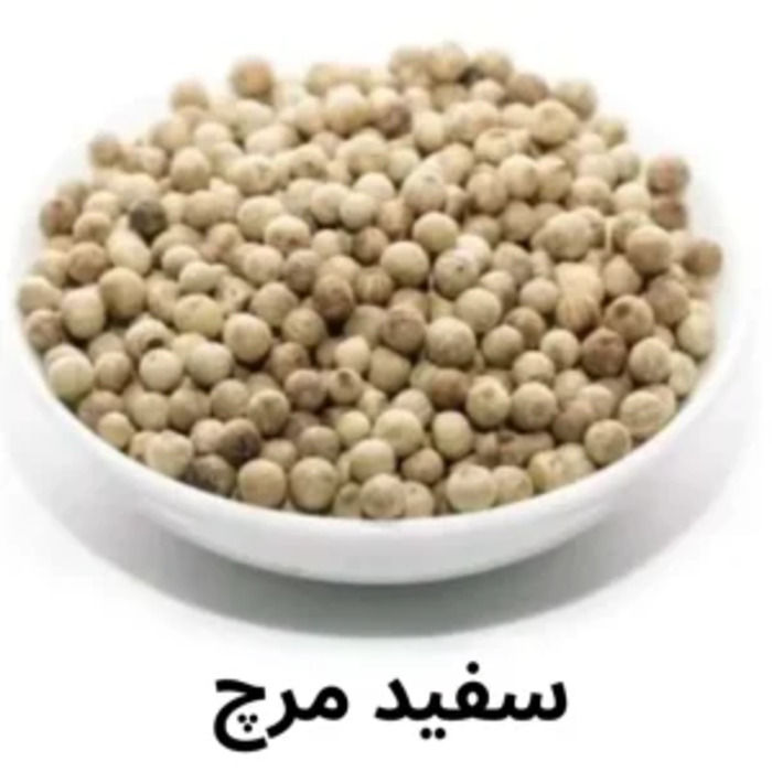 White Pepper ( Safed Mirch) 100 grams | Daraz.pk