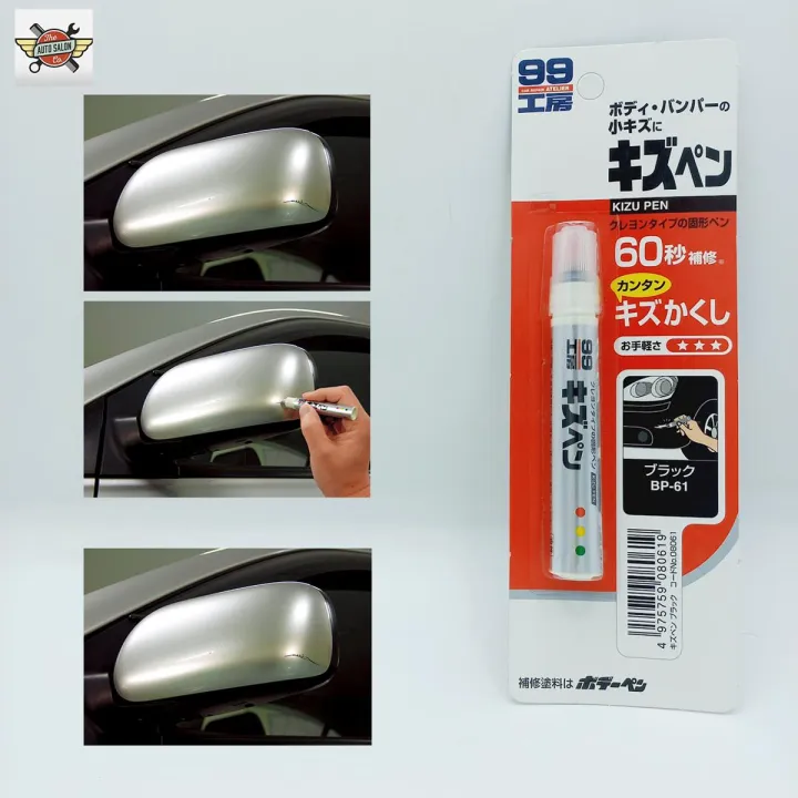 Soft99 Scratch Filling Paint Color Pen Black -BP-61- KIZU PEN | Daraz.pk