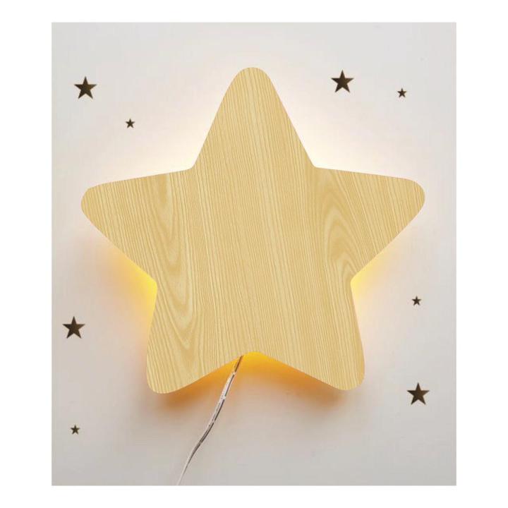 Modern Star Shape Wall Light LED Lamp - Kids Star Lamp | Daraz.pk