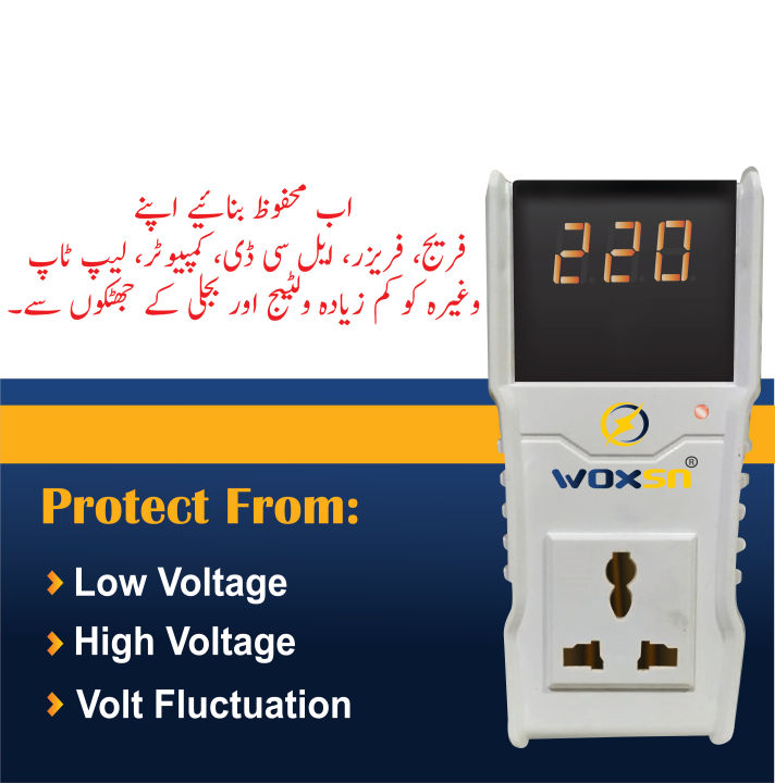 Power Protection Automatic Over & Under Voltage Digital Protector Smart ...