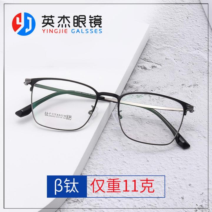 Spot Full Frame Glasses Frame Wholesale Retro Glasses Frame Half