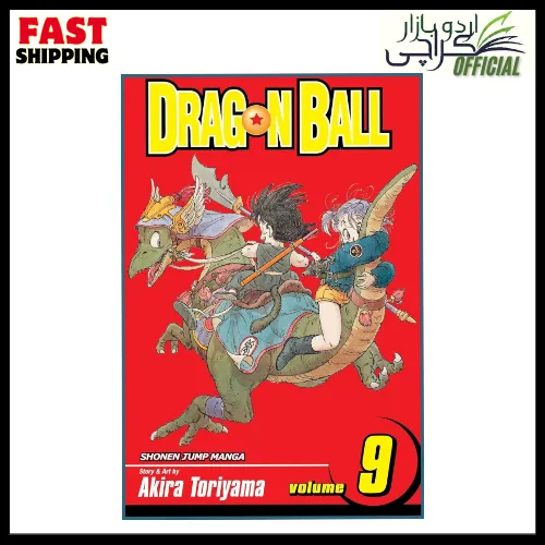 Dragon Ball Vol. 9 Manga by Akira Toriyama | Original English Edition ...