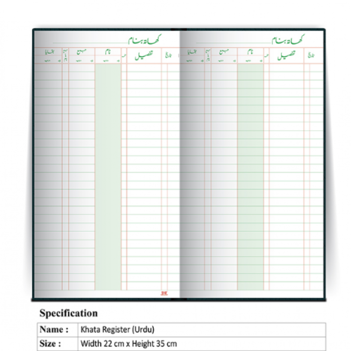 Khata Register, Register Size (8.5" x 13.5" Inches), Fine Quality ...