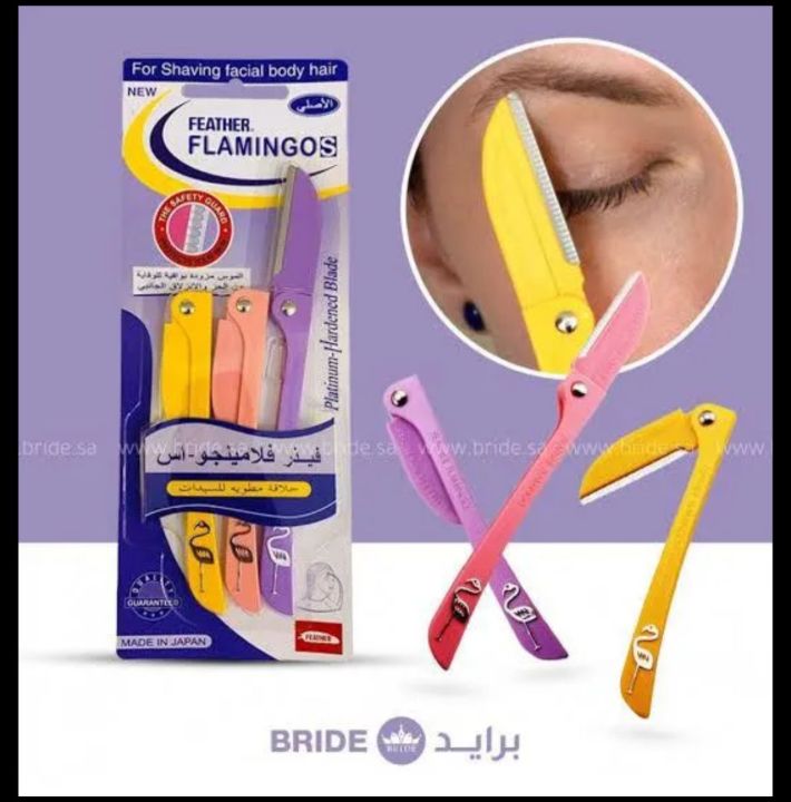 Pack Of 3- Feather Flamingo Facial Razor for Face, Eyebrows & Body ...