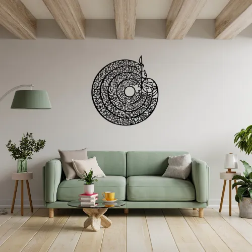 4 Qul Islamic Circular Calligraphy Wall Art – Spiral Round Design ...