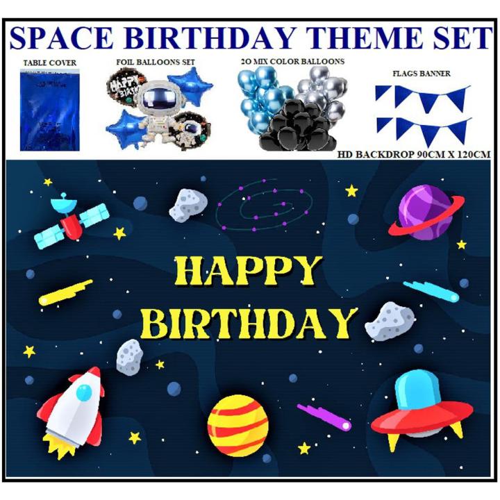 Space theme birthday decorations / space theme / space birthday theme ...