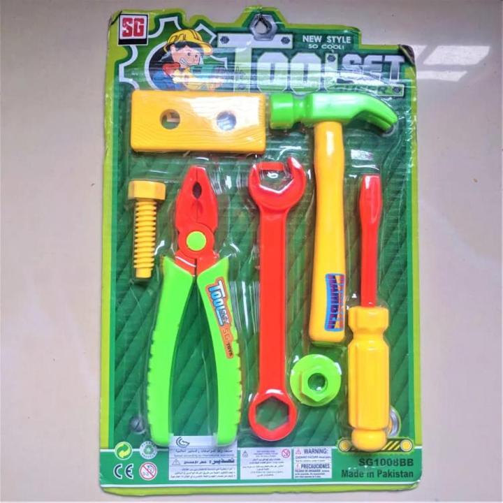 Super Tool Set, Plastic Toy Tool Kit Set For Kids | Daraz.pk