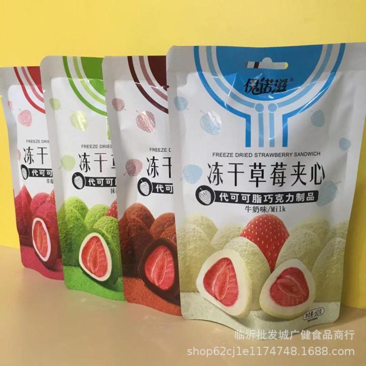 Inoz white chocolate freeze-dried strawberry dry sandwich 60g bag ...