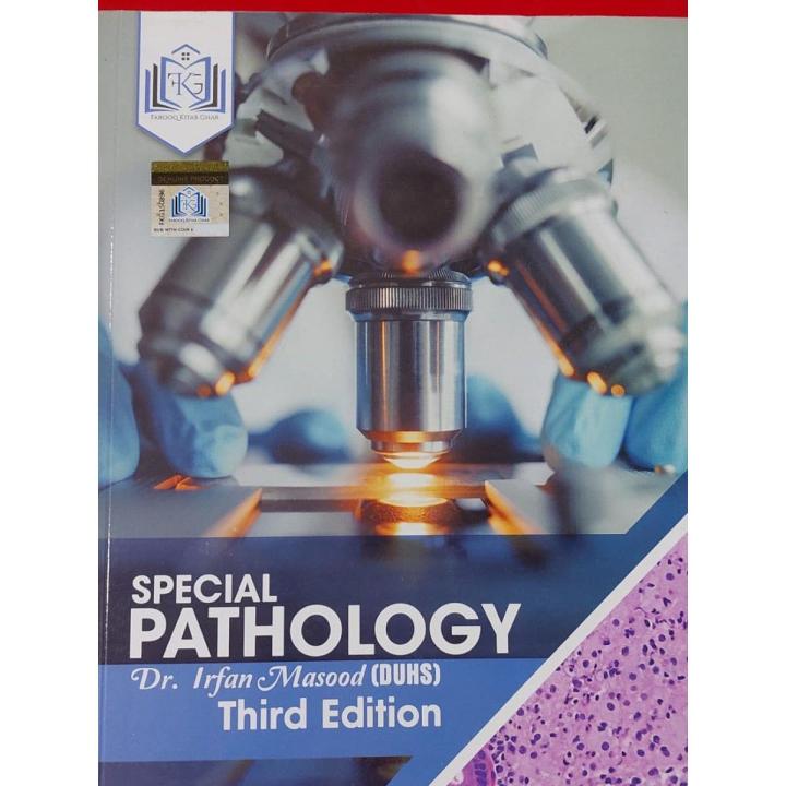 PATHOLOGY BY DR. IRFAN MASOOD , Irfan masood pathology , irfan masood ...