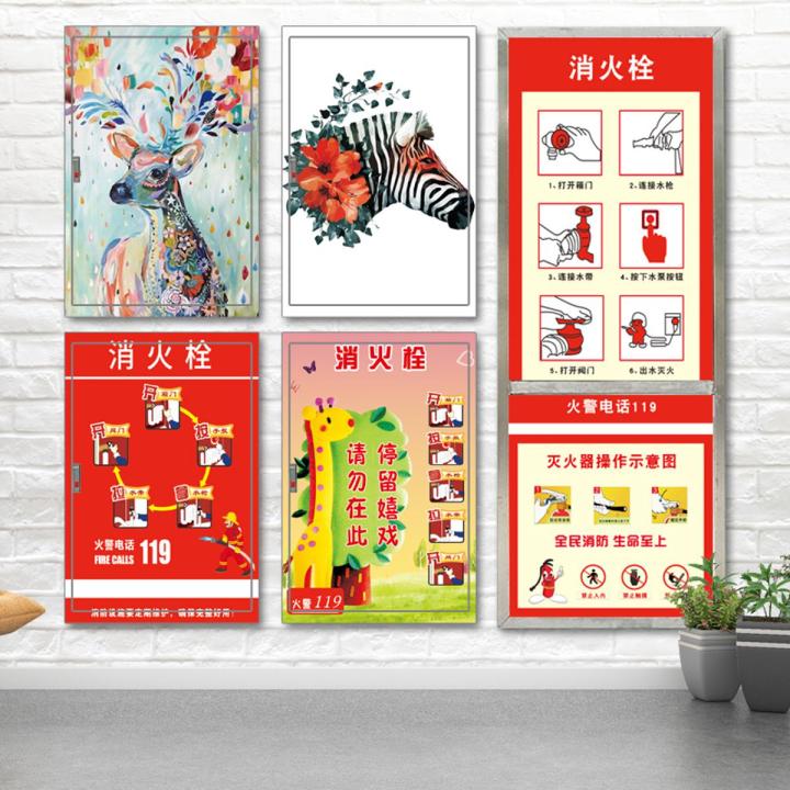Fire hydrant sticker fire hydrant door box decorative block box ...