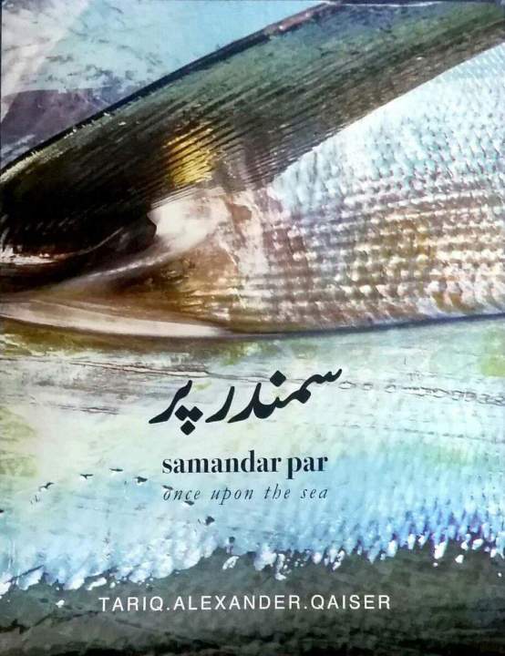 Liberty Books | Samandar Par by Tariq Alexander Qaiser (100% Original ...