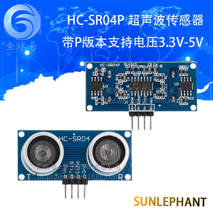 Belt P Version 3.3V-5V Wide Voltage Ultrasonic HC-SR04P Ultrasonic ...