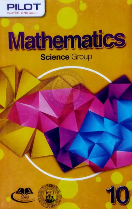 Pilot Mathematics Science Group Class 10th | Daraz.pk