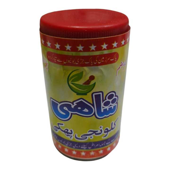 Kalonji Phakki - Gastric Relief Mix Spices Chooran | Phaki Hazam ...